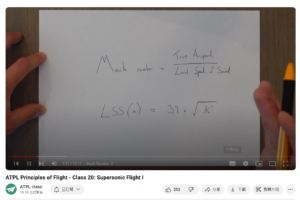 Mach number – Sonic, subsonic, transonic? – Tommy's Diaries